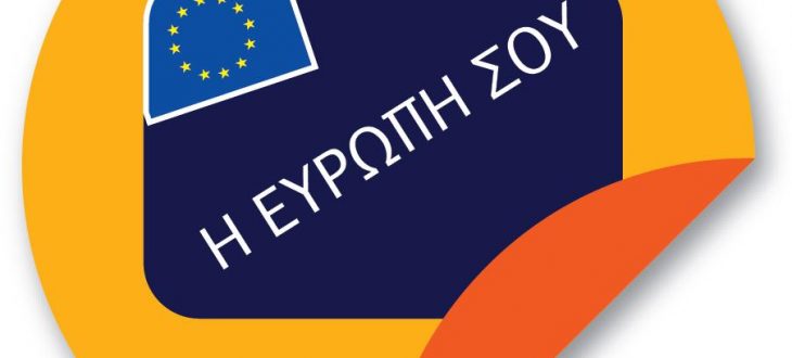 Εμφάνιση άρθρων βάσει ετικέτας: πρώτη σελίδα